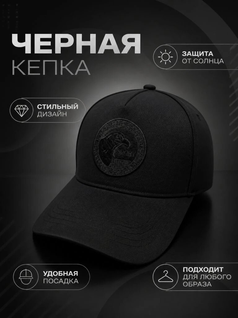 Бейсболка бейсболка с велосипедом для мужчин и женщин