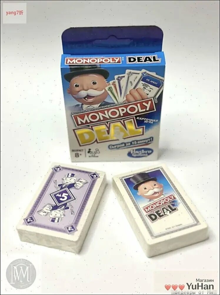 Настольная игра — фото 1