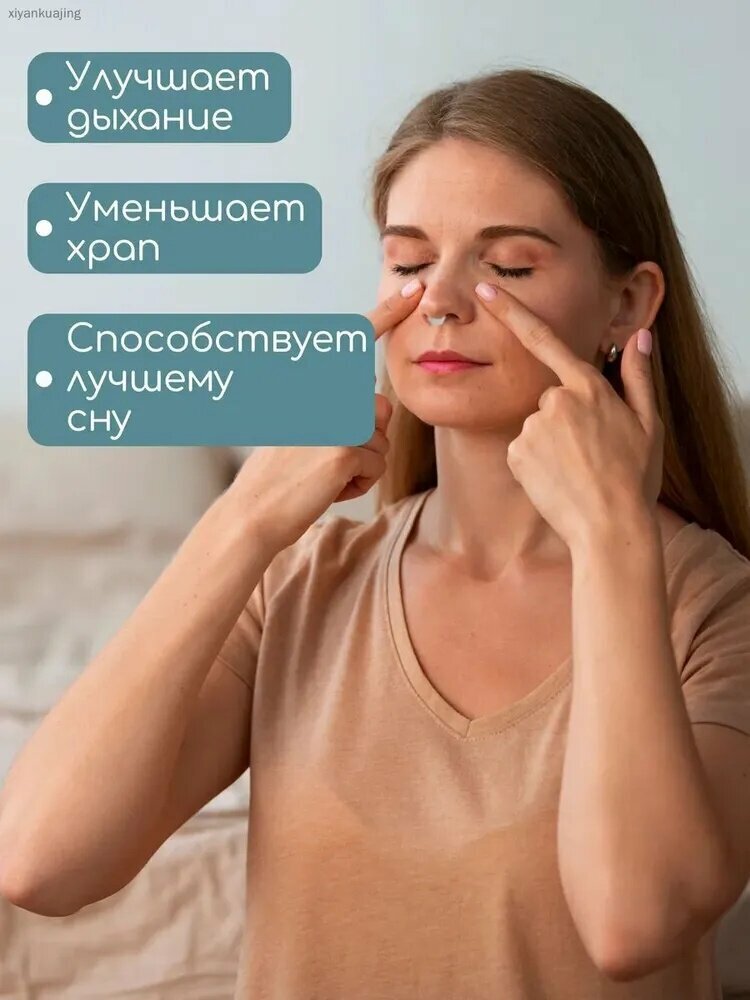 Зажим для носа — фото 1