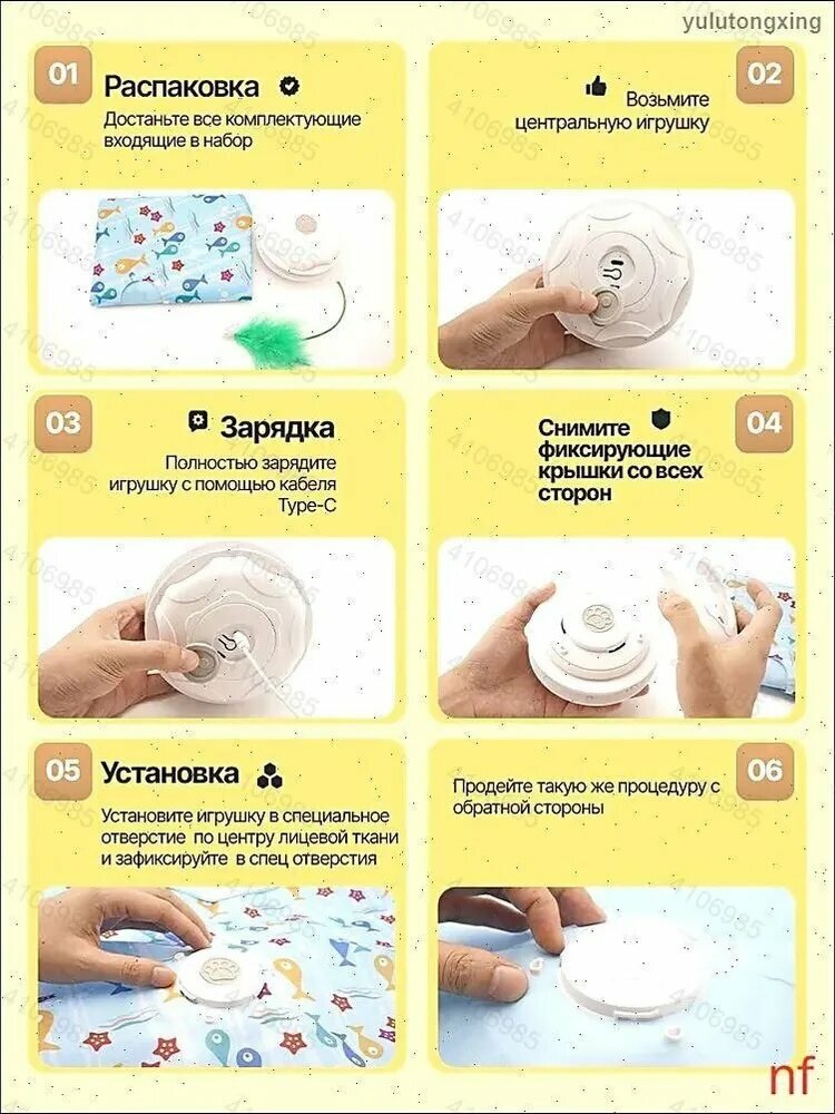 Игрушка для кошек и котов интерактивная "Прятки" со звуковыми эффектами и встроенным аккумулятором