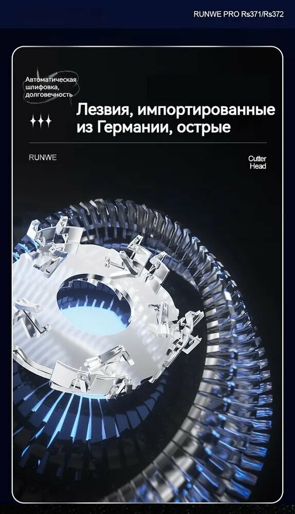 Электробритва 朗威全身水洗剃须刀, серый — фото 1