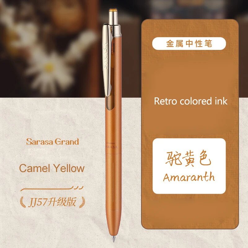 Ретро гелевая ручка ZEBRA JJ57 металлическая 0,5 мм Camel Yellow