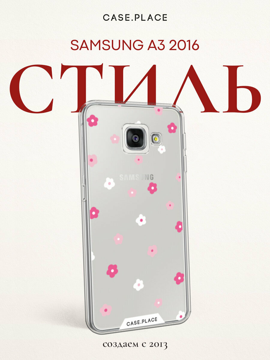 Чехол на Samsung Galaxy A3 2016 / Самсунг Галакси А3 2016 с принтом "Весенние цветочки рисунок", прозрачный