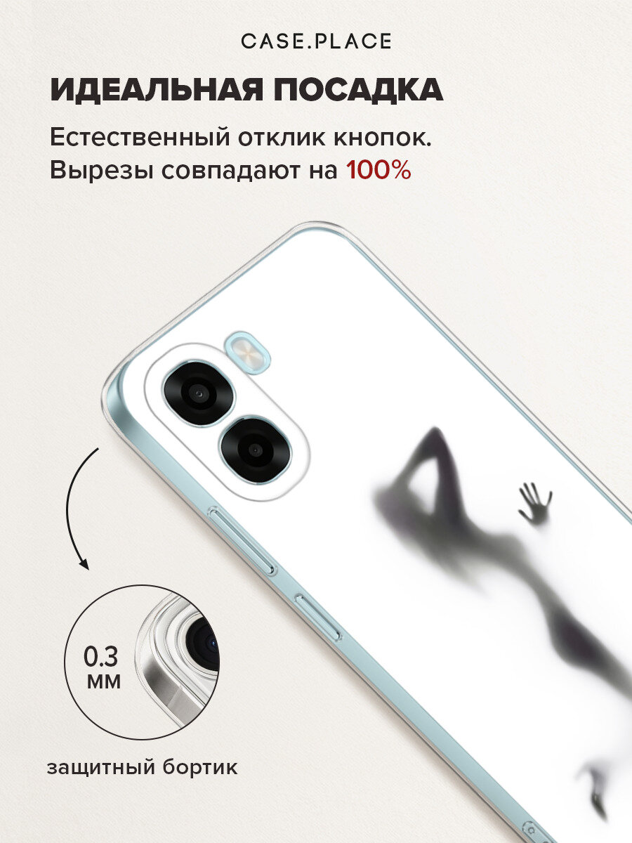 Силиконовый чехол на Oppo A6x / Оппо A6x с принтом Стекло в душе — фото 1