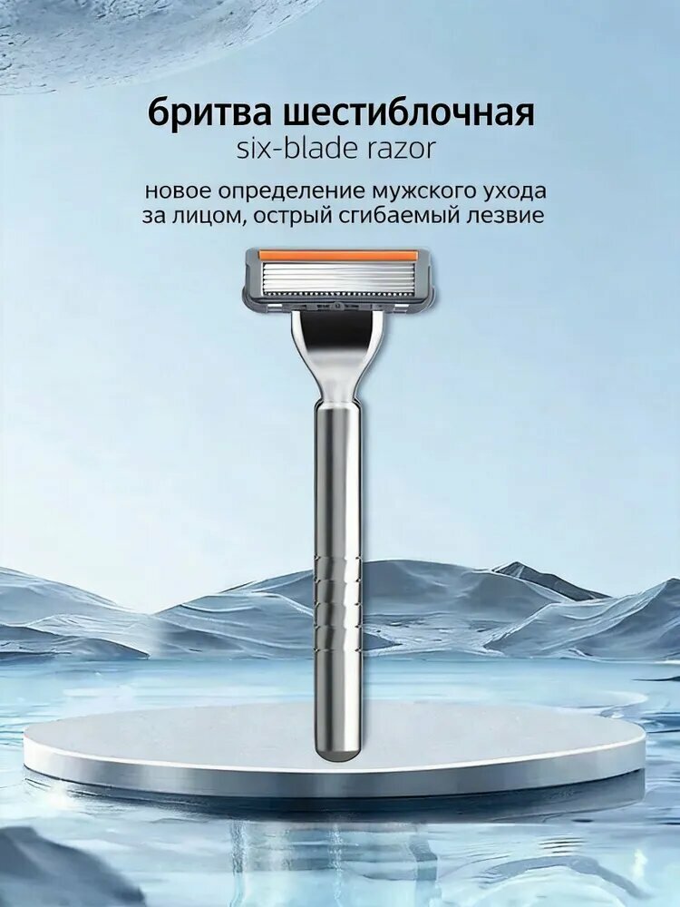 Безопасная бритва с подставкой и 5сменными лезвиями, классический Т-образный станок для бритья