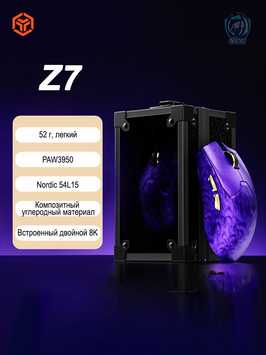 EWEADN Z7 Игровая мышь