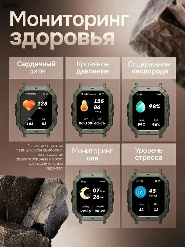 Смарт-часы, 44mm — фото 1