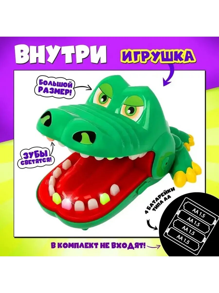 Энергичная игра на ловкость для всей семьи