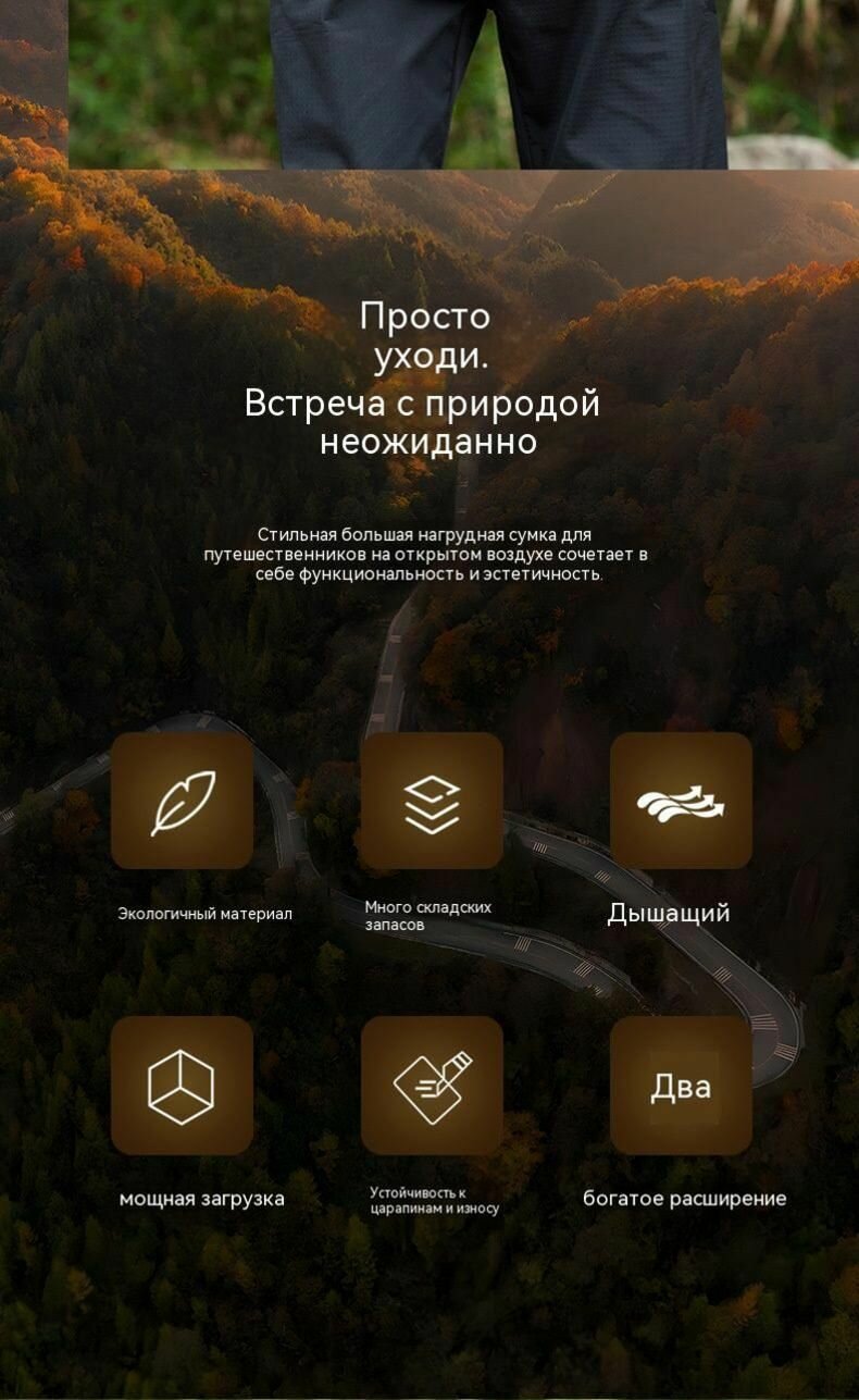 Сумка тактическая — фото 1