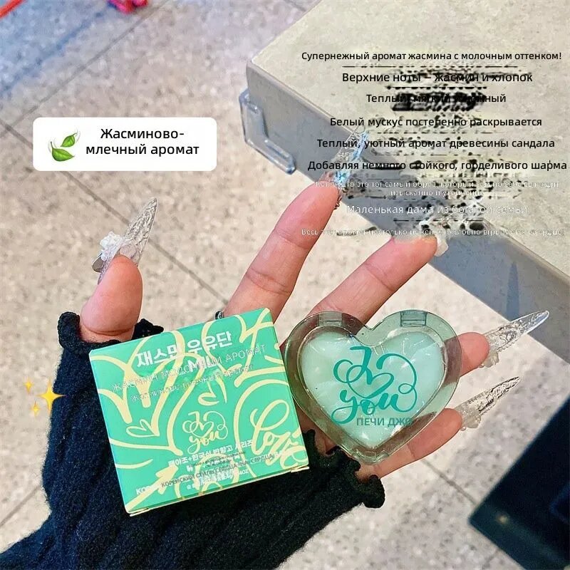 Духи сухие 019dda09a2ad7e15876d78644235d782