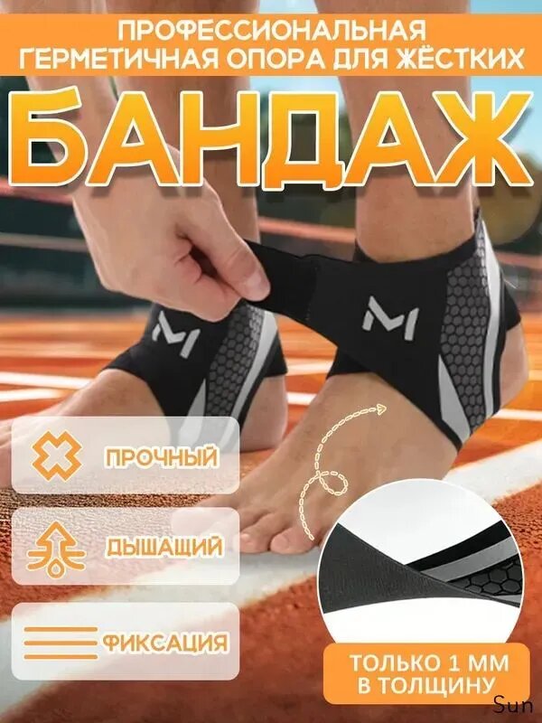 Защита голени, размер: 12 (XXXL)