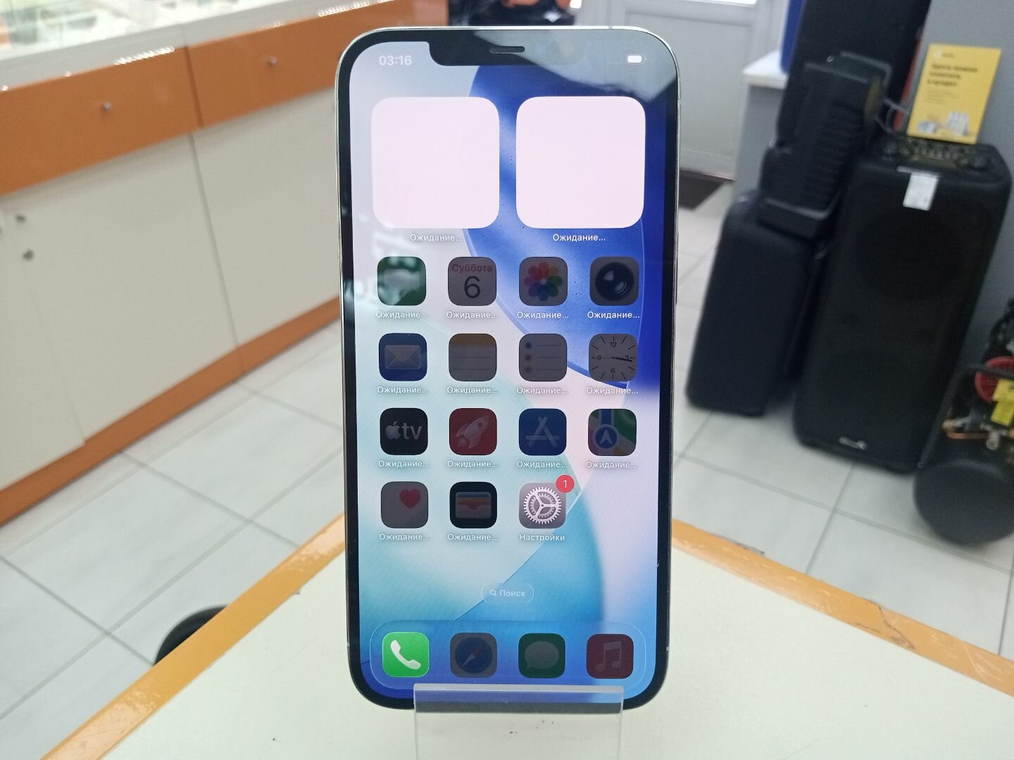 Смартфон Apple iPhone 12 Pro Max 256GB Gold (состояние отличное), РСТ Б/у уценка