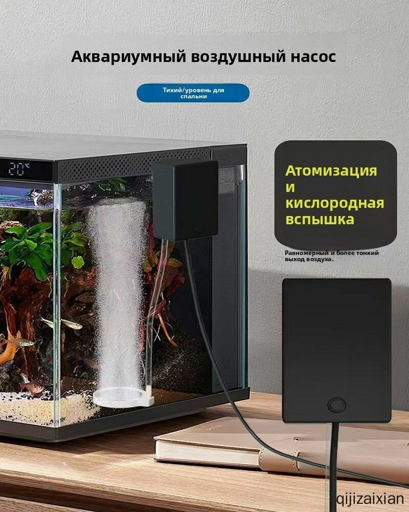 Маленький и средний аквариум, универсальный USB бесшумный насос с высоким объемом кислорода, эффективное снабжение кислородом + нано воздушный диск
