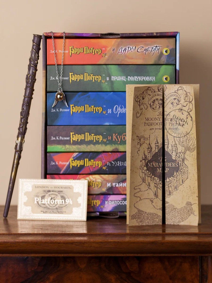 Гарри Поттер Росмэн, комплект из 7 книг в подарочном боксе + подарок