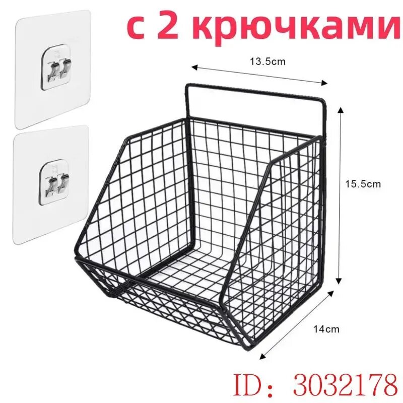 Корзина для хранения