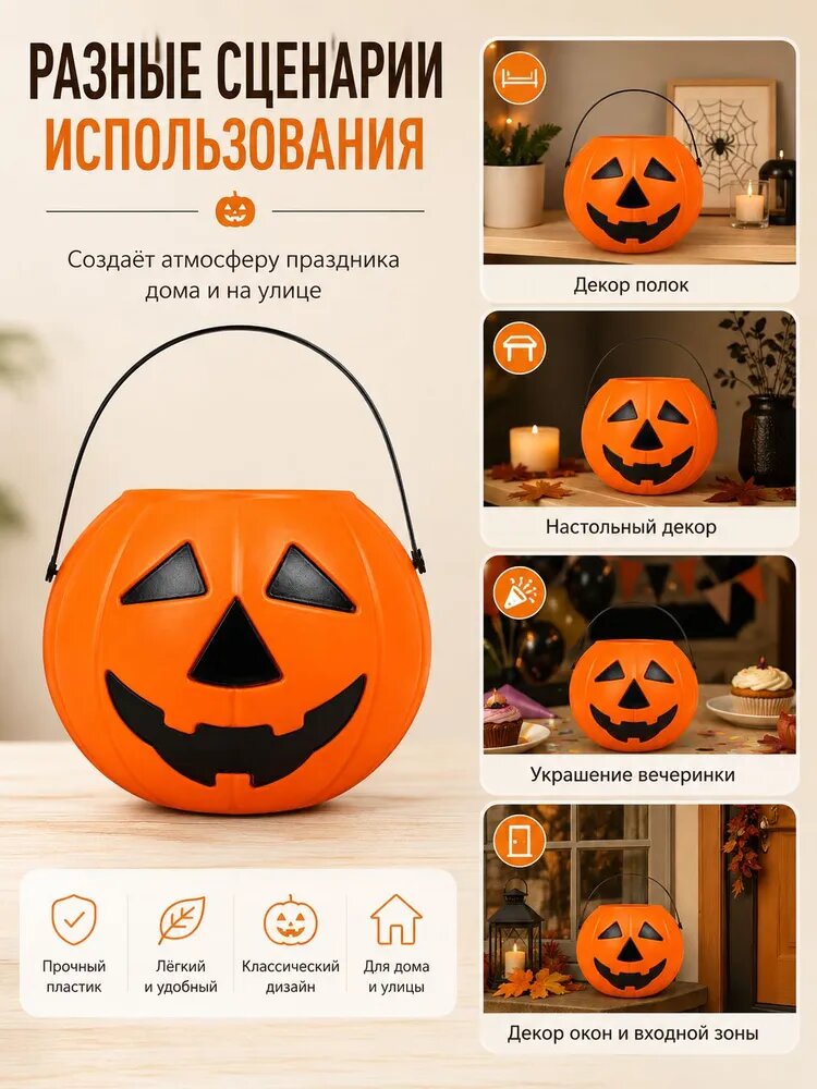 Тыквенный контейнер для Хэллоуина, оранжевая корзинка-тыква с ручкой для конфет, подарков и праздничного декора