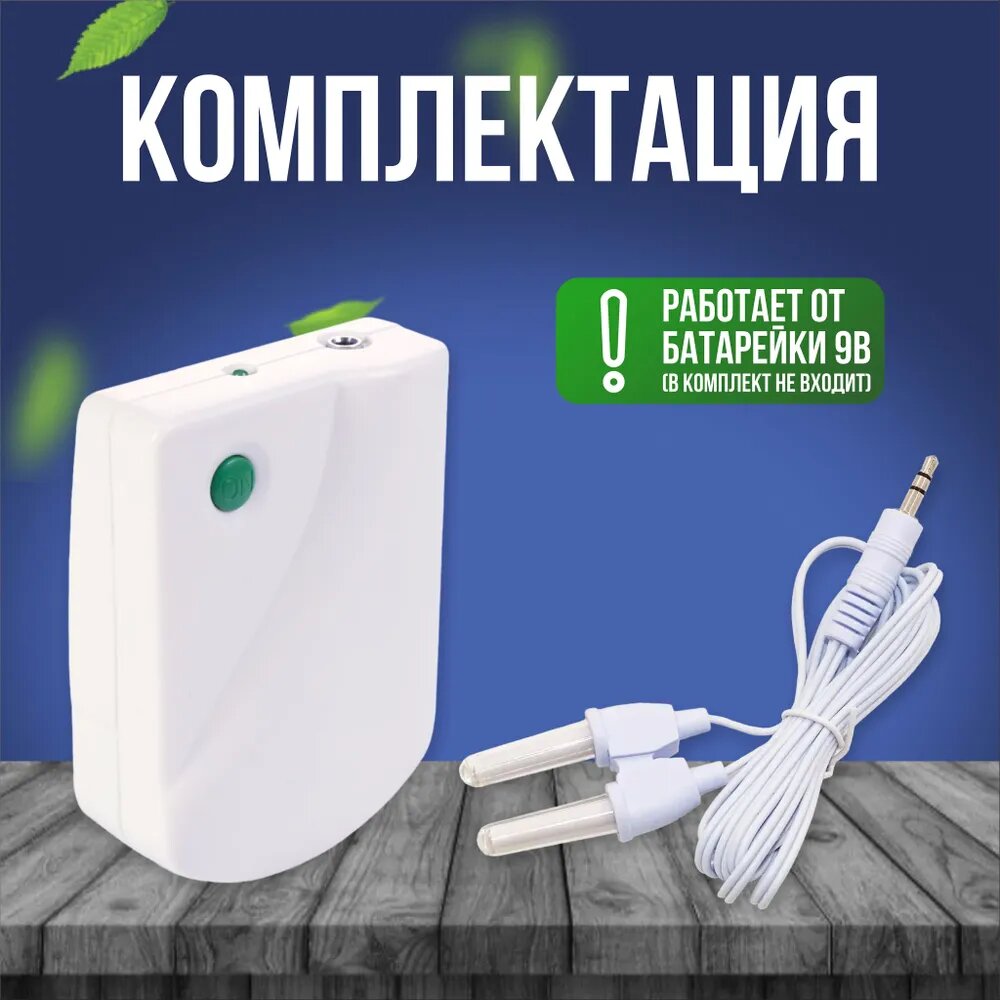 Ингалятор / Аппарат инфракрасный для лечения ринита, синусита, насморка для взрослых и детей / Физиотерапевтическое оборудование