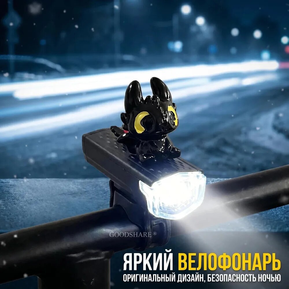 Фонарь для велосипеда — фото 1