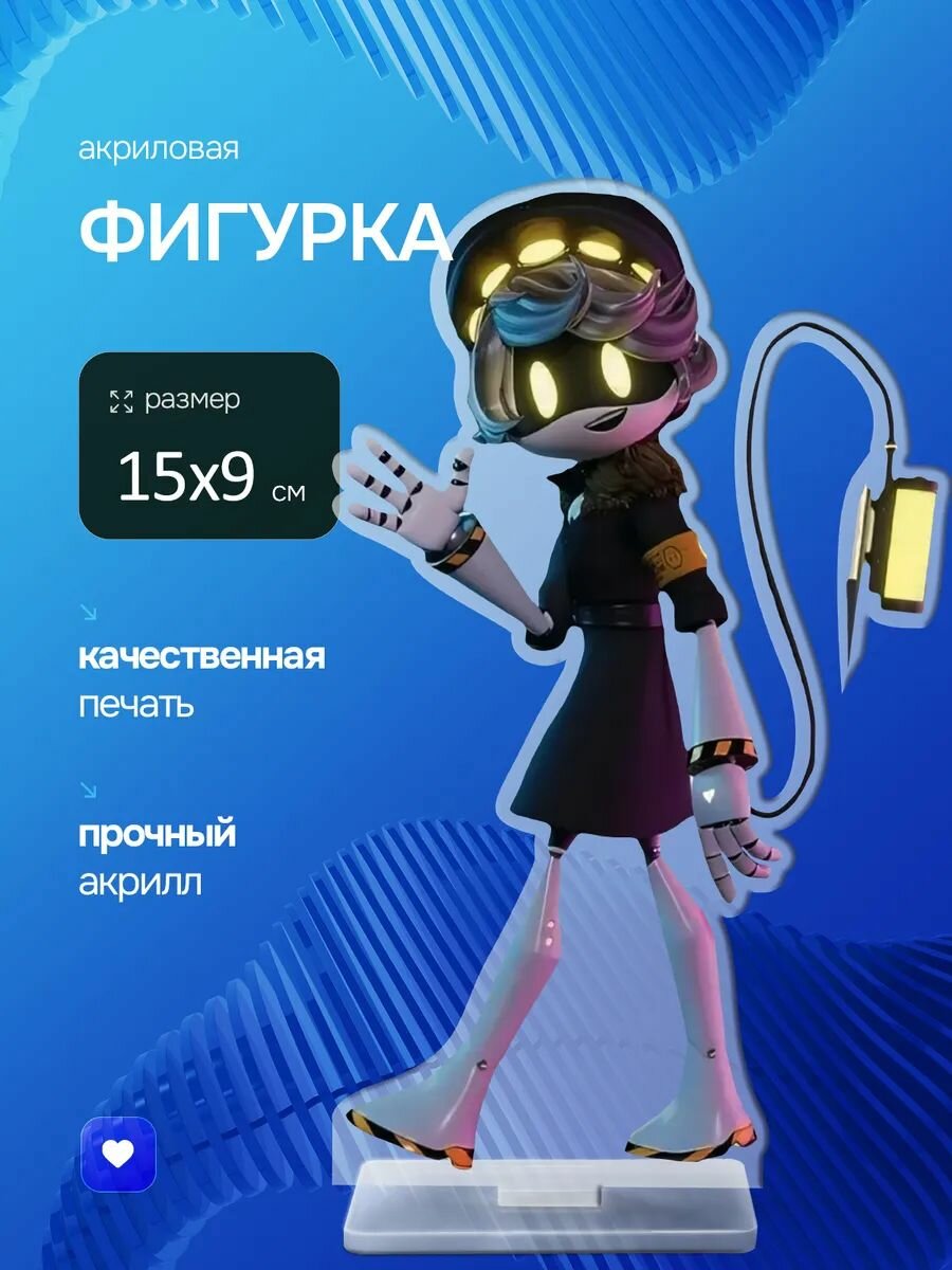 Акриловая фигурка Дроны убийцы