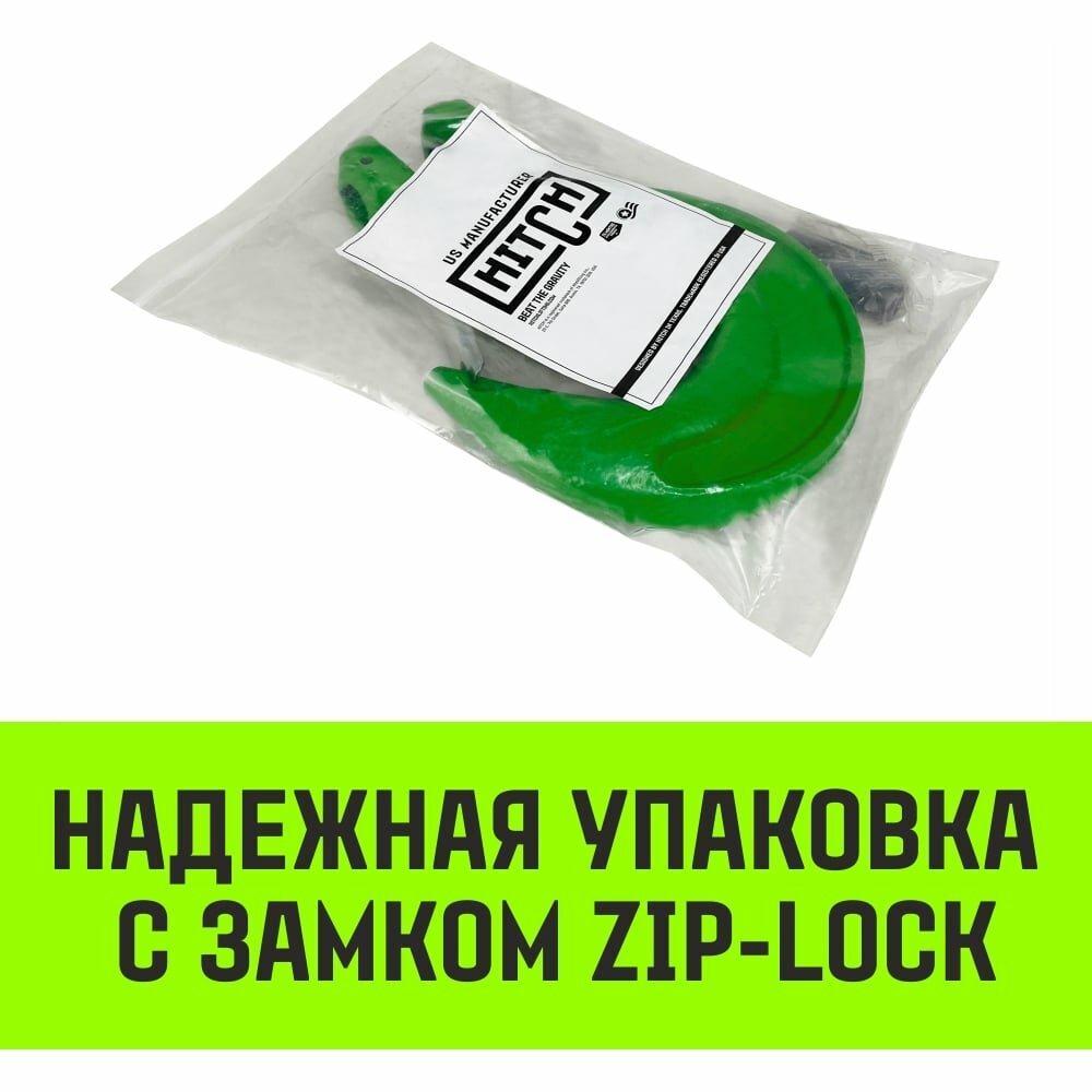 Крюк с вилочным соединением 13-Т8 кл, 5.3 Т HITCH SZ071275 — фото 1