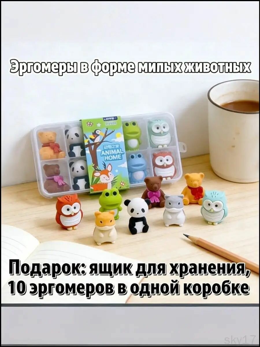 Ластик школьный для комбинированный карандаша 10 штук