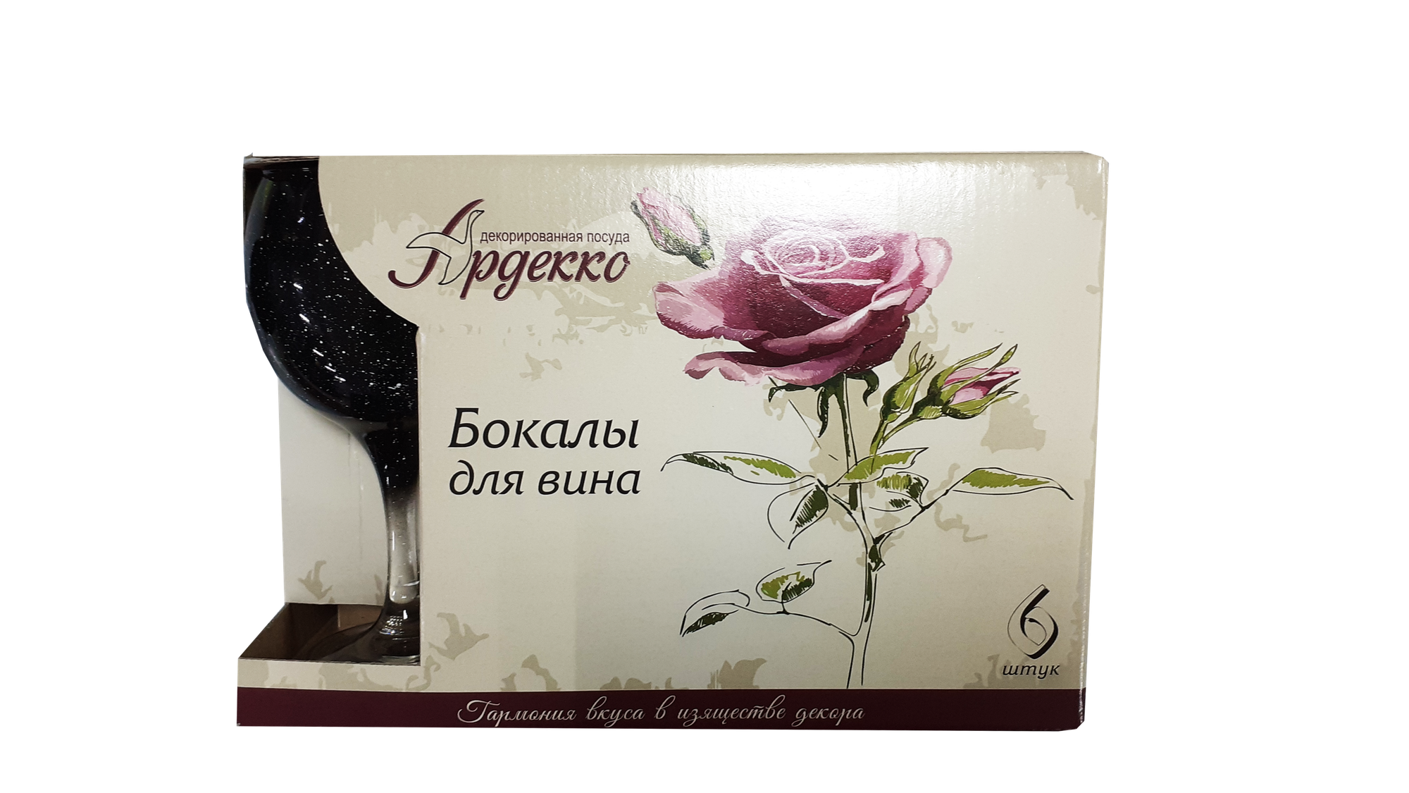 Набор бокалов для вина 260 мл 6 шт, стекло, "Стелла", чёрные с декором, в подарочной упаковке