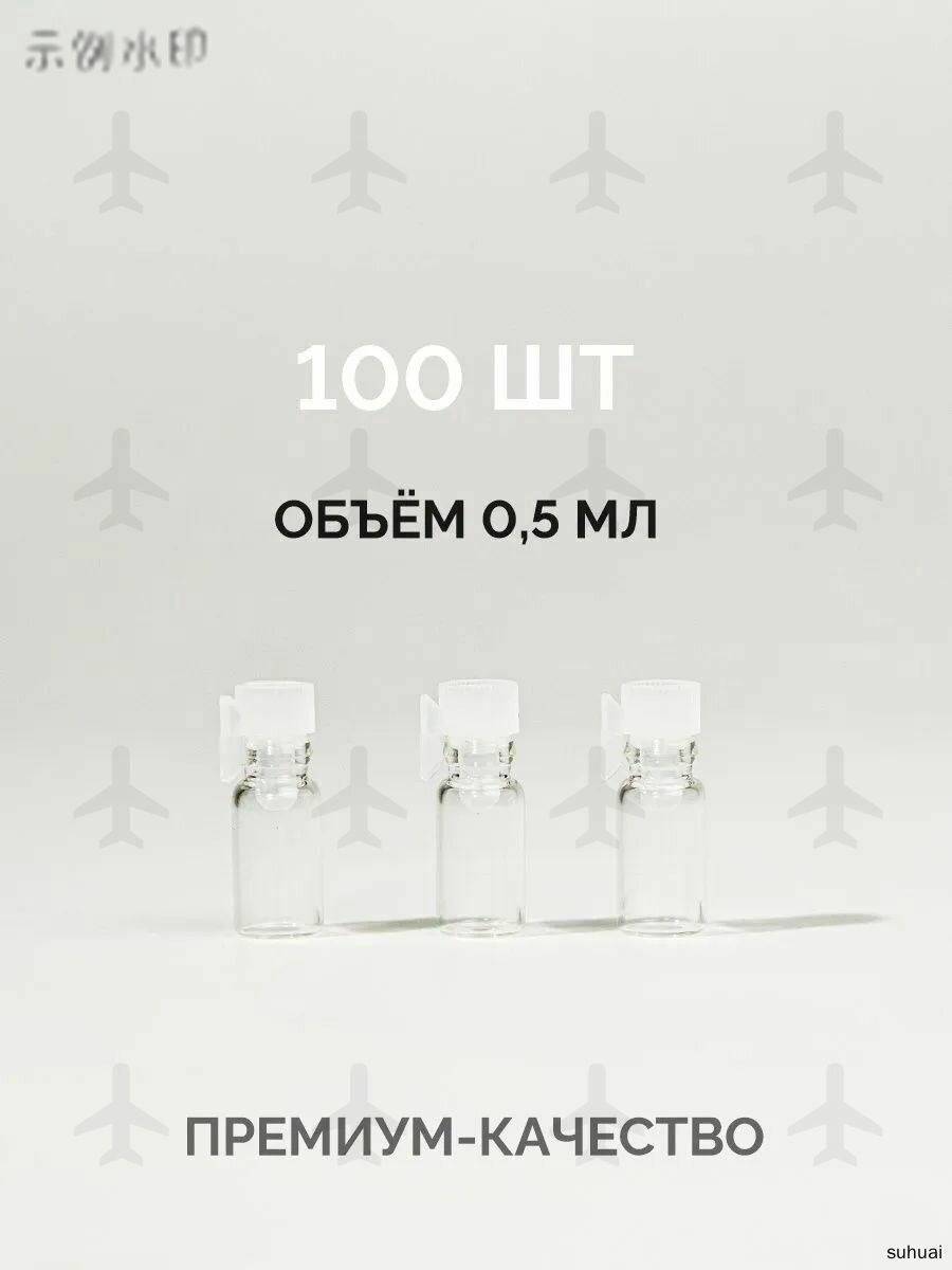 Флакон косметический