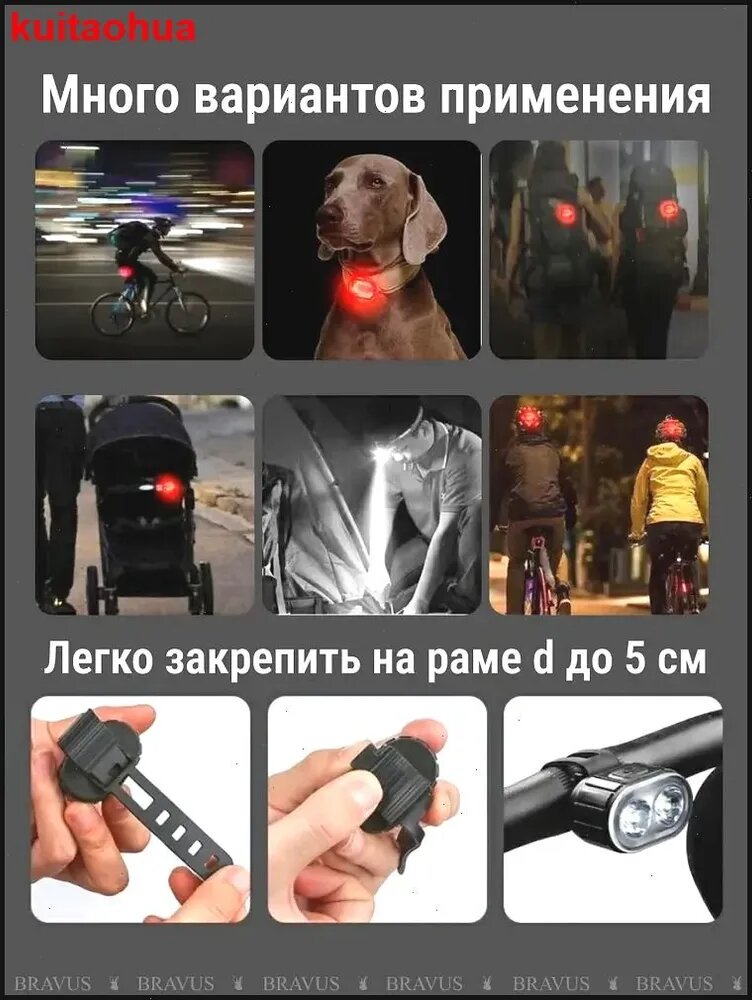 Фонарь для велосипеда — фото 1