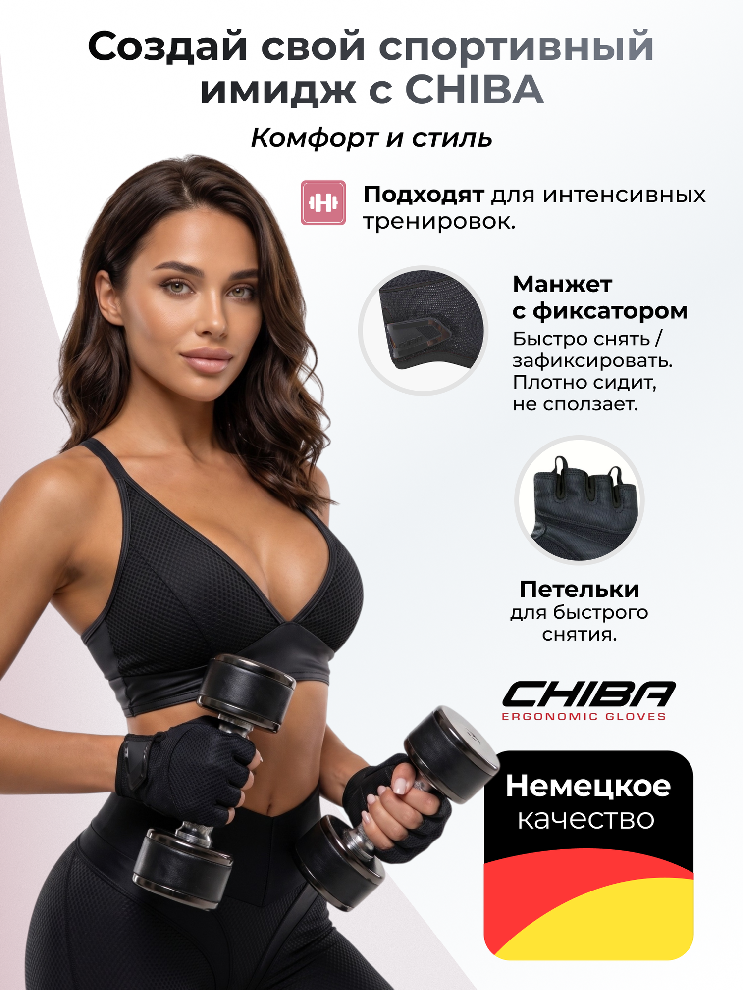 Перчатки Lady Air II, для фитнеса, женские, без пальцев, анатомический крой, чёрные, S — фото 1