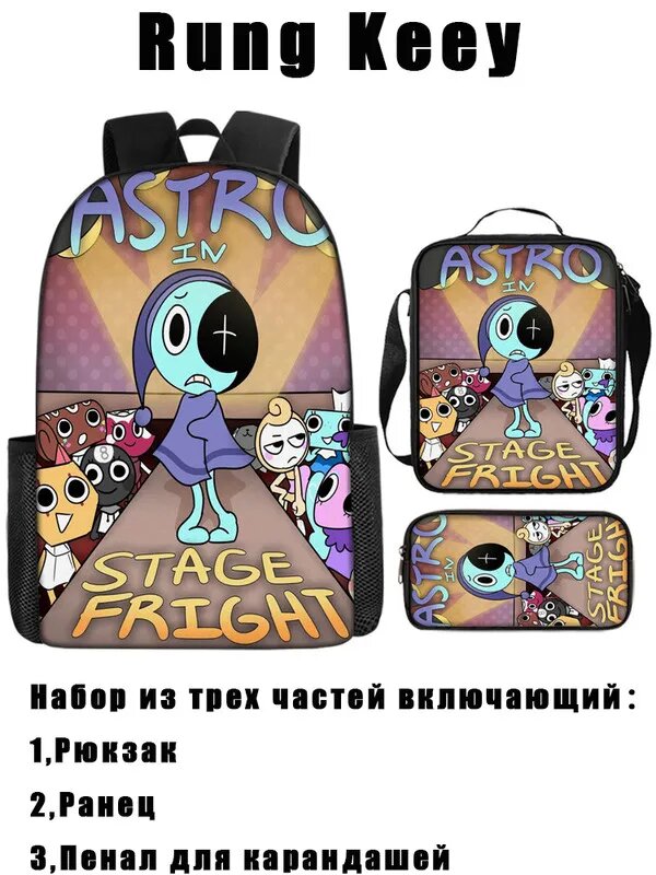 Rung Keey Рюкзак для мальчика из 3 предметов, Полиэстер, 42x29x16 см, синий