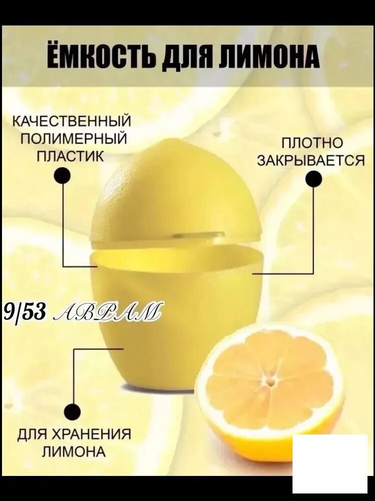 Лимонница