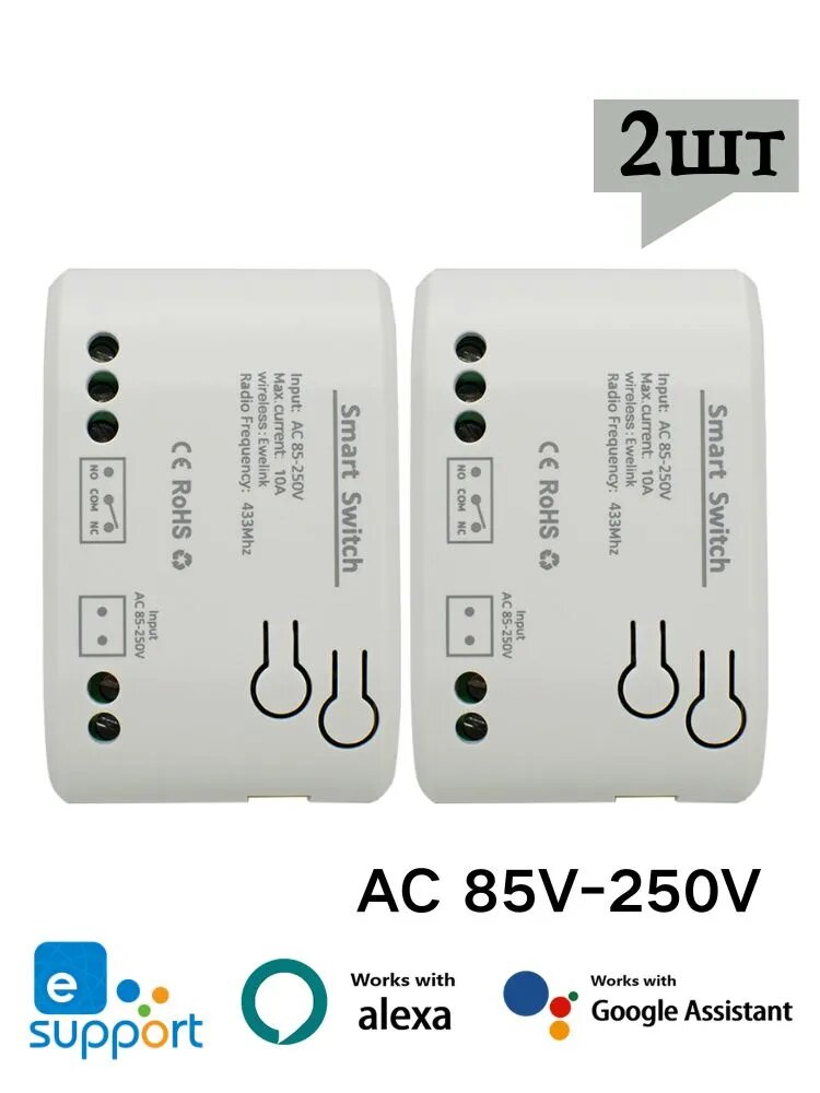 Ewelink 1-канальное Wi-Fi реле (85-250V, 10A) умный выключатель для умного дома Поддержка голос (Alexa/Google Home)