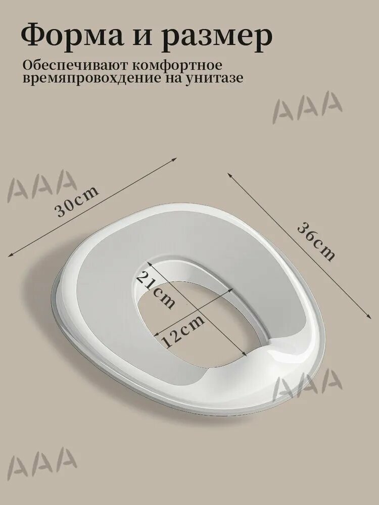 Адаптер для унитаза Candy Baby, гарантия качества, ABS пластик, серый — фото 1