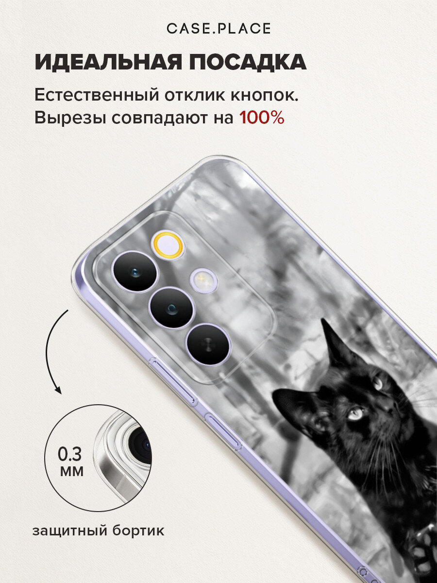 Силиконовый чехол на Realme C85 / Реалми C85 с принтом Котик с пилкой — фото 1