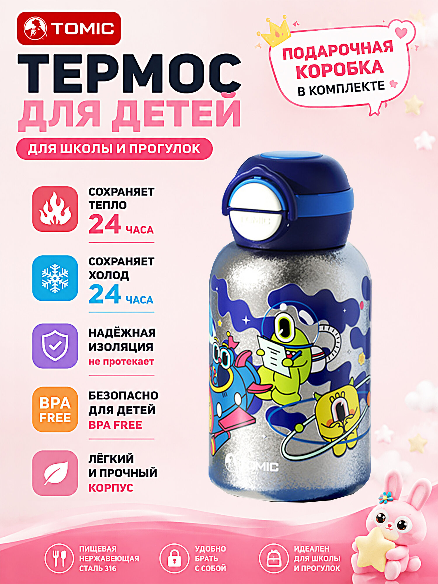 Термос детский большой объем, красивая переносная кружка для школы, Серебристо-голубой, чистый титан,500ml