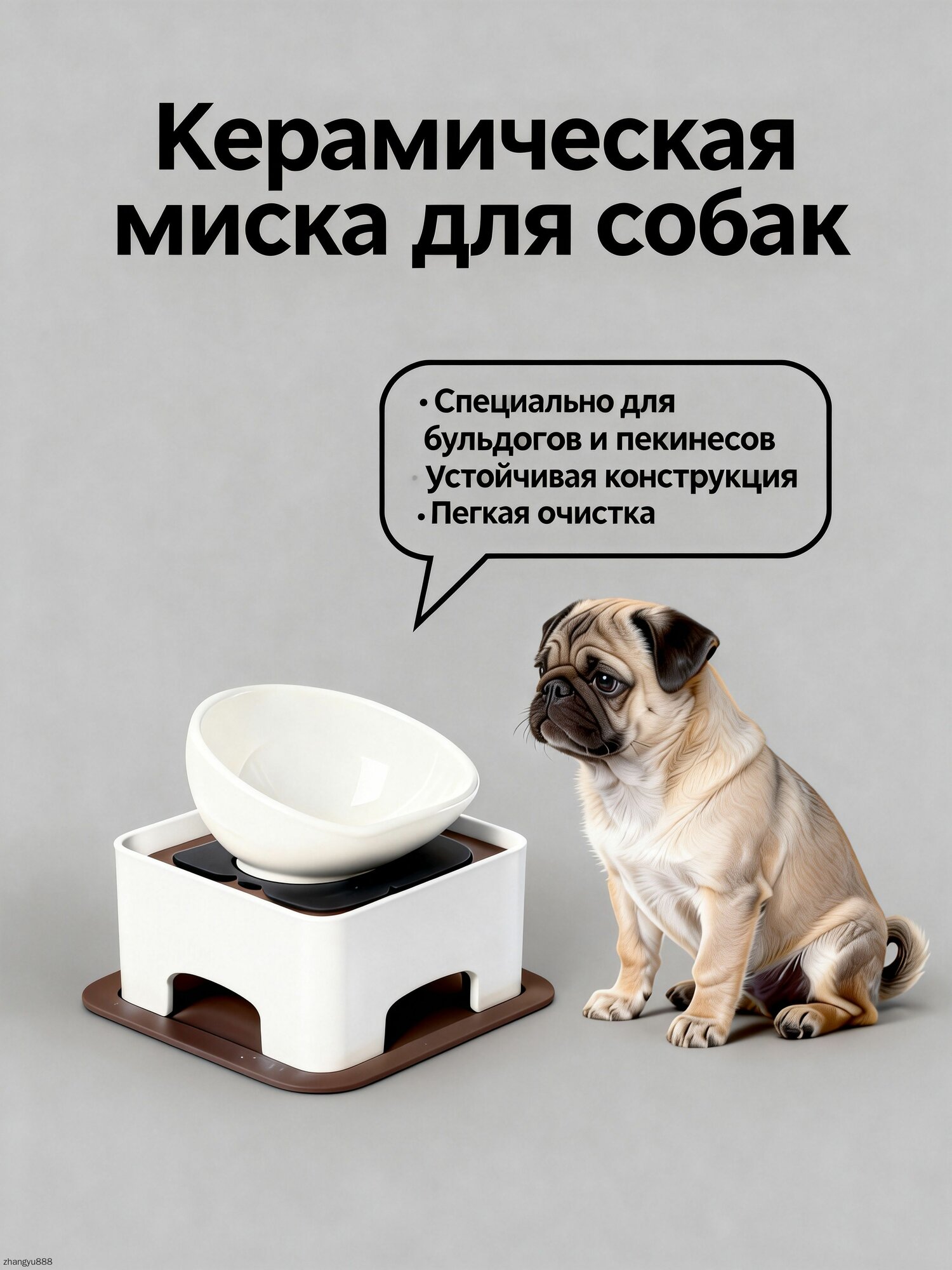 Подставной стол с наклонной керамической миской для собак, специально французских бульдогов и пекинесов-белый-малиновый