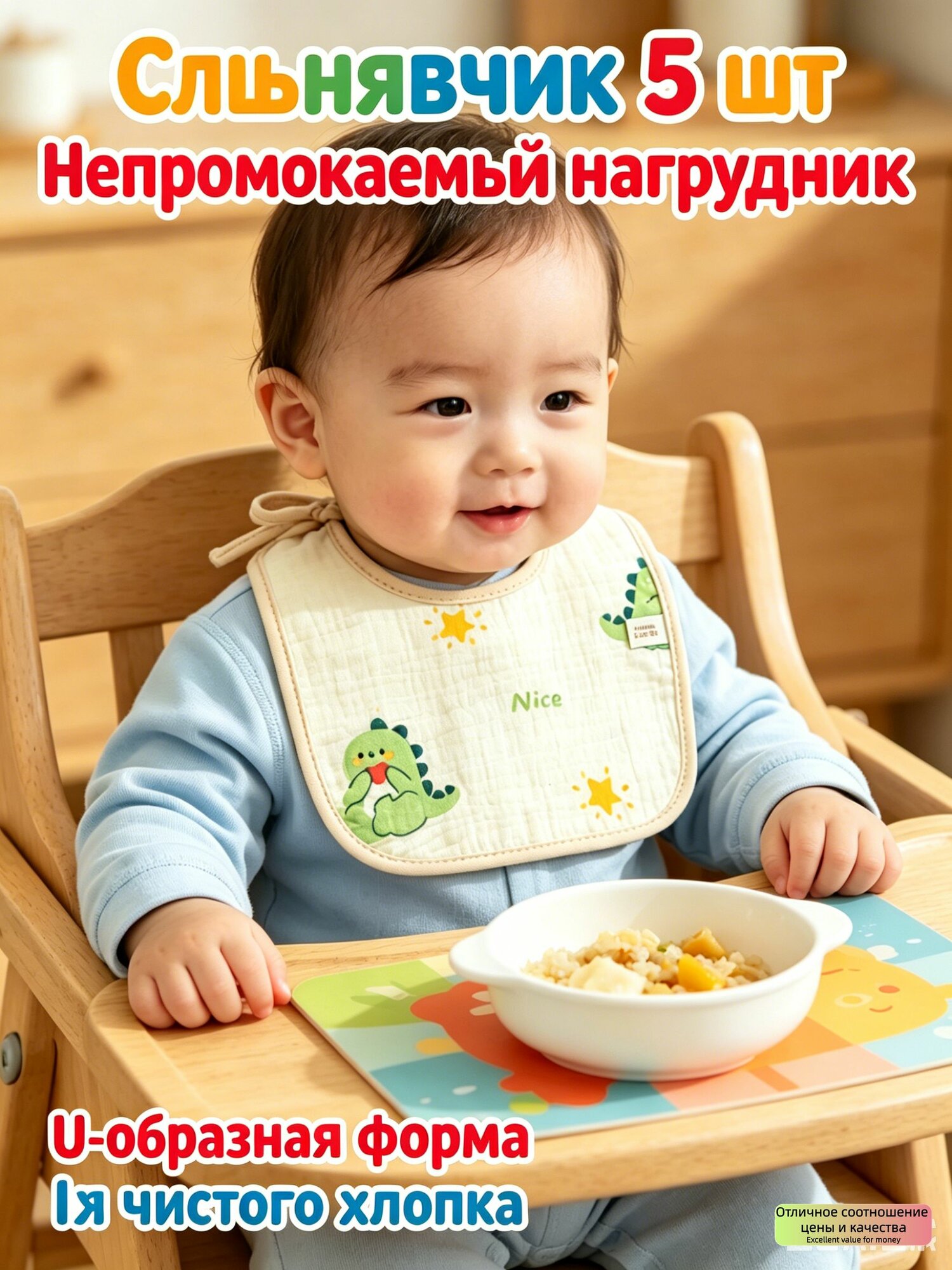 Слюнявчики "5 шт", непромокаемые, текстиль, унисекс, для кормления и прогулок, Случайный узор