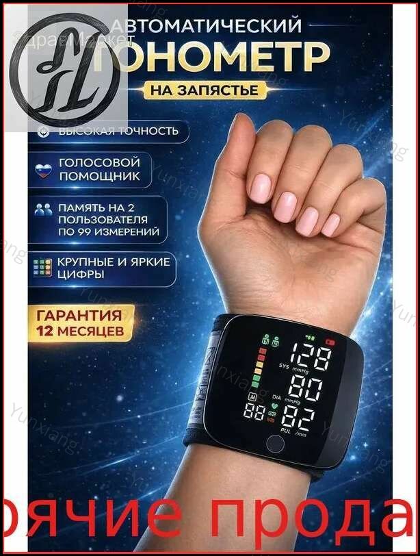 Фитнес-браслет mz-9vuzb4tw8d, черно-серый, черный матовый