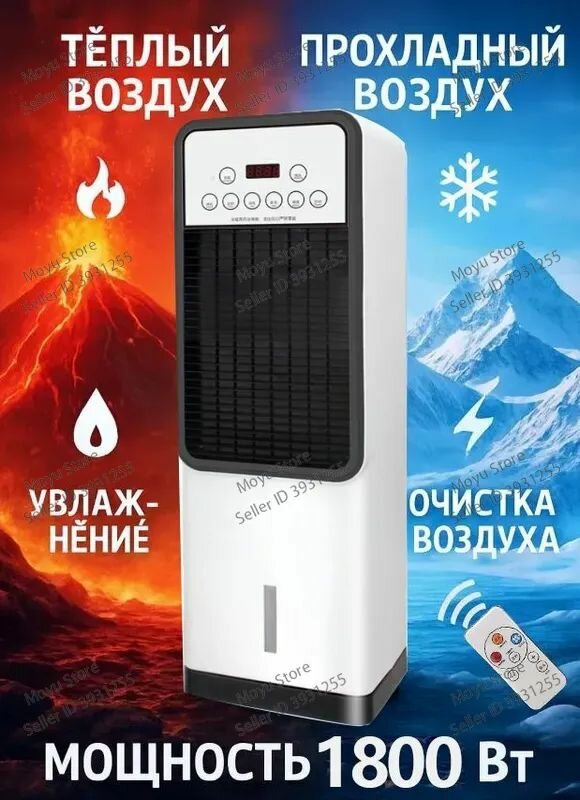 Вентилятор GF5QCj, белый, черный