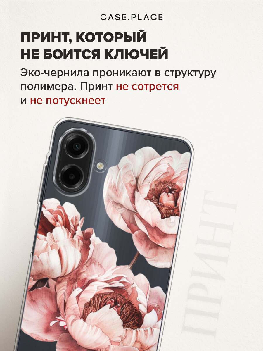 Чехол на Samsung Galaxy A07 / Самсунг А07 с принтом "Акварельные бутоны", прозрачный — фото 1