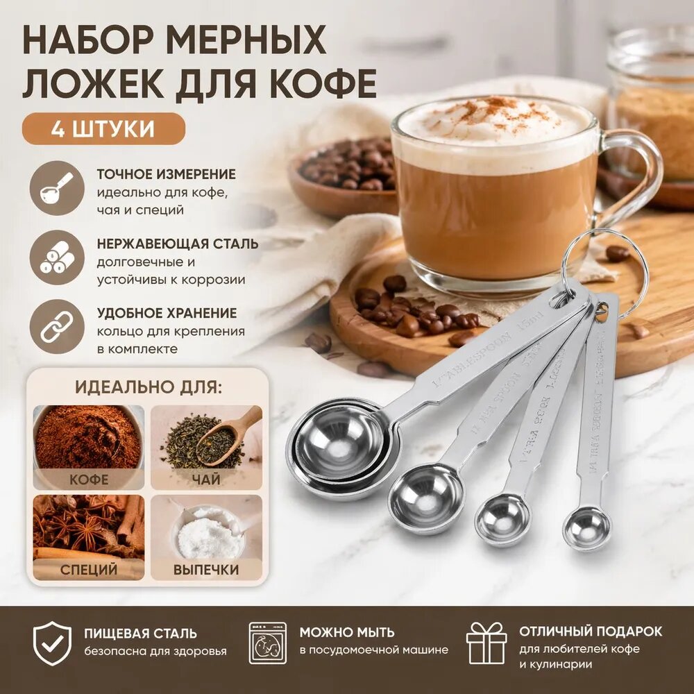 Питчер, молочник