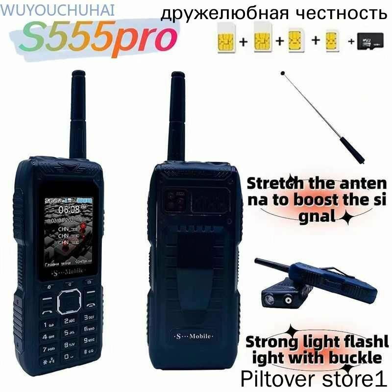 Мобильный телефон, синий