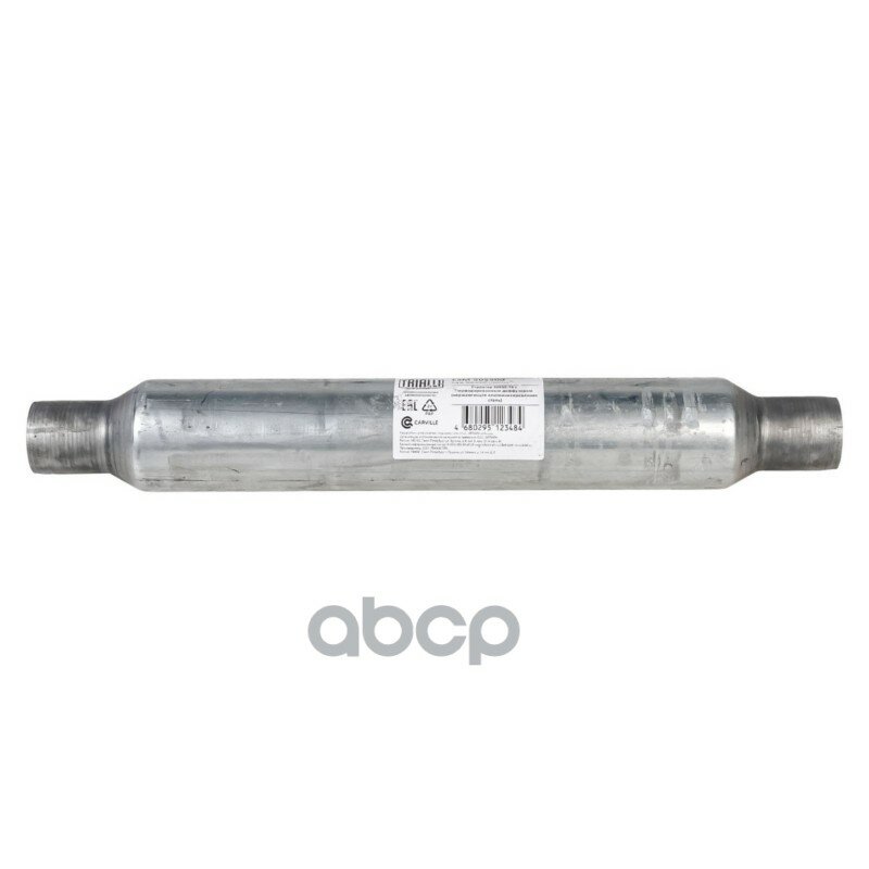 Стронгер 50550-76 с перф. диффузором (алюм. сталь) Trialli арт. ESM50550D