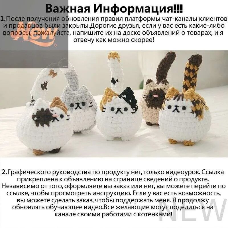 Набор для вязания — фото 1