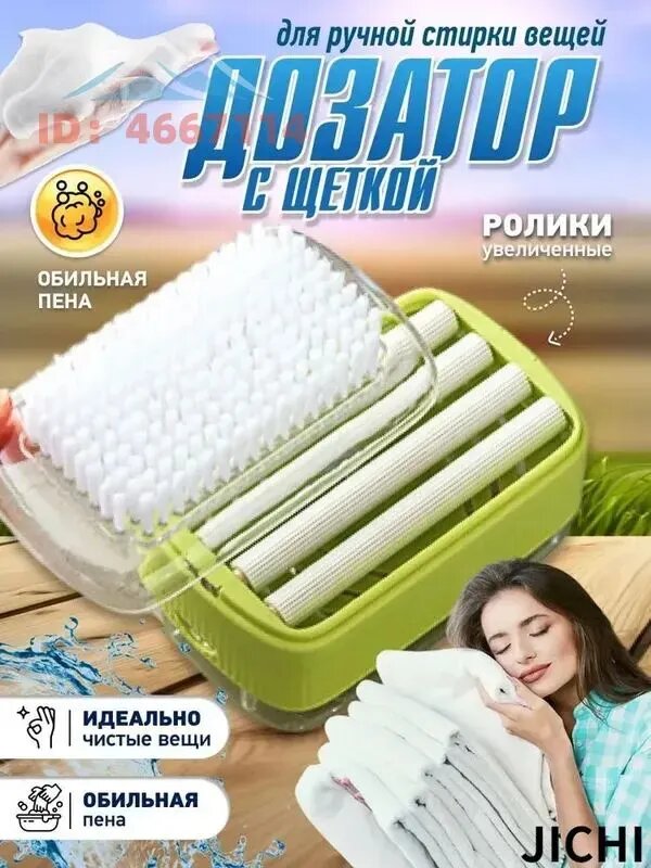Мыльница "для дома" — фото 1