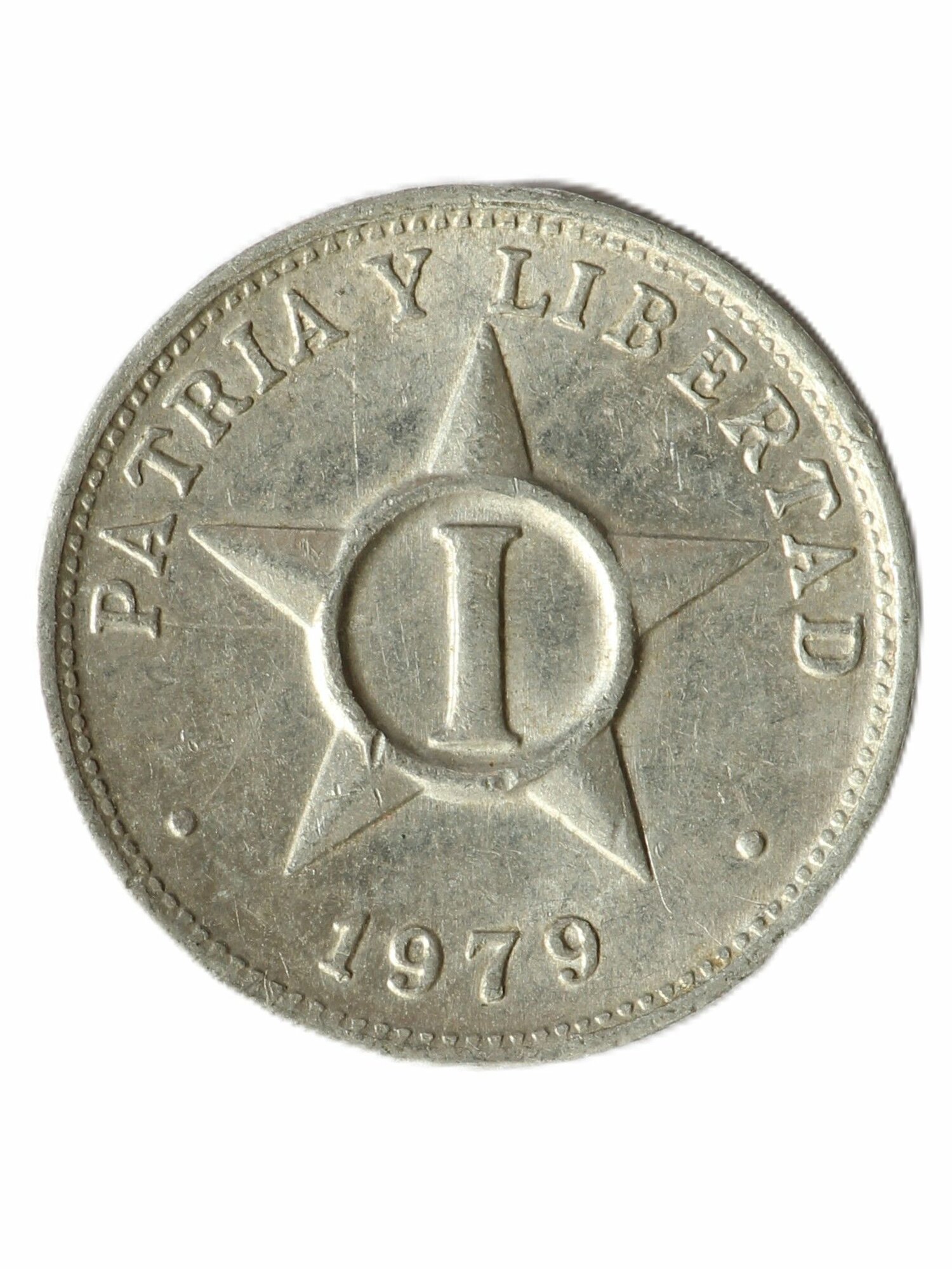 Подлинная монета 1 сентаво Кубы 1979 года (Второй экземпляр)