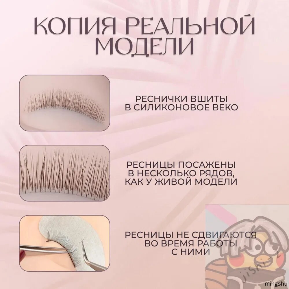 Самоклеящиеся ресницы без клея