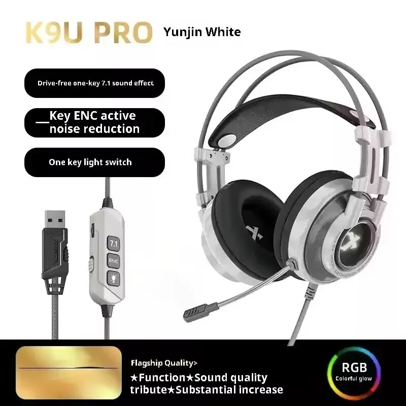 XIBERIA K9U Pro проводные игровые наушники 7.1 K9U PRO White
