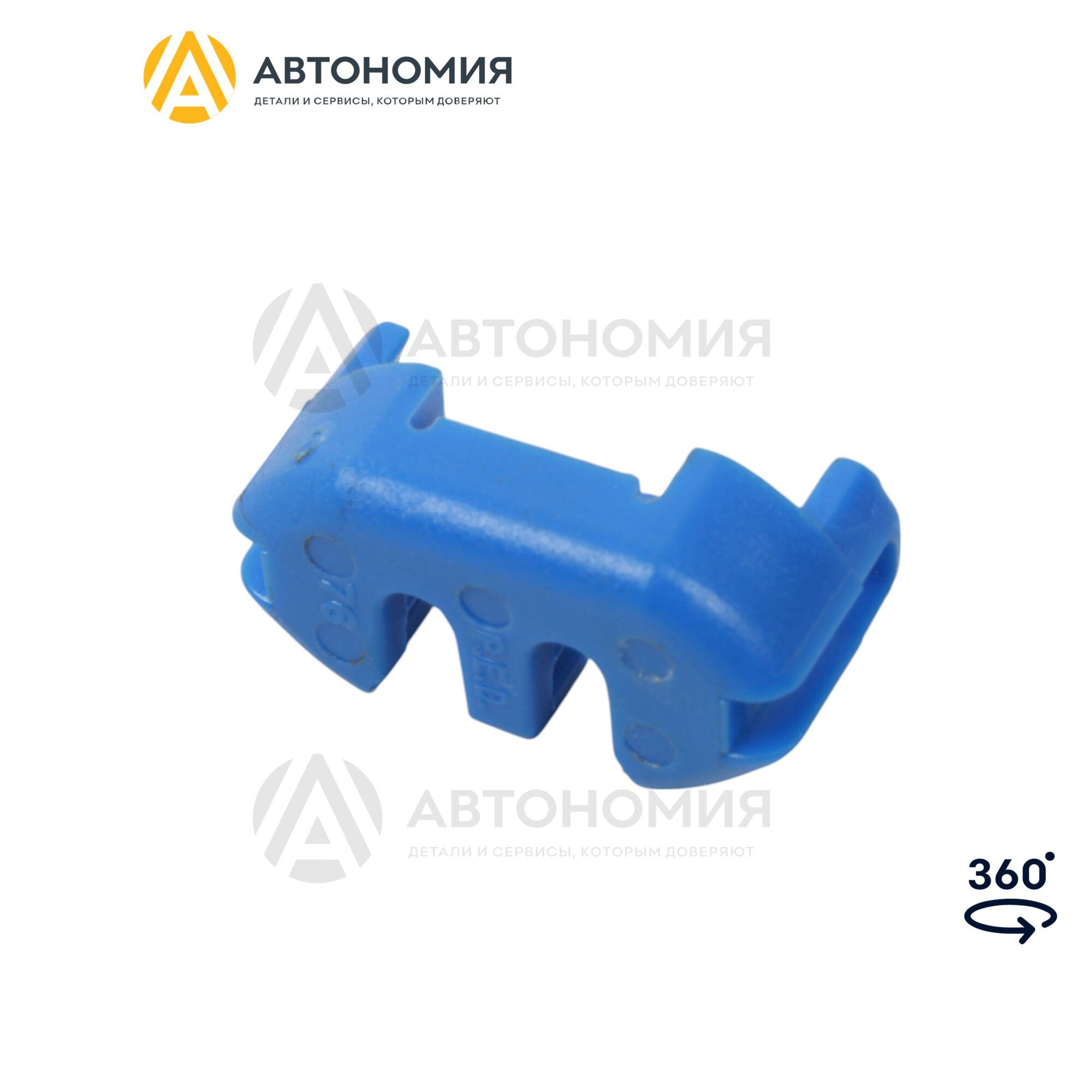 Фиксатор Mercedes-Benz A 000 545 72 73