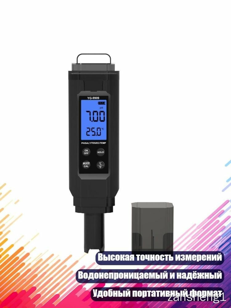 Портативное устройство для тестирования воды с измерением нескольких параметров: TDS, солености и температуры, для использования в помещении и на улице